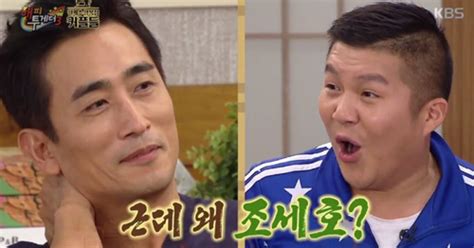 해피투게더 차인표 아재개그에 라미란 부끄러움은 내 몫