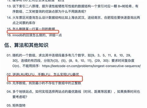 同样的有序列表行距不一样 Issue 340 fi3ework hexo theme archer GitHub
