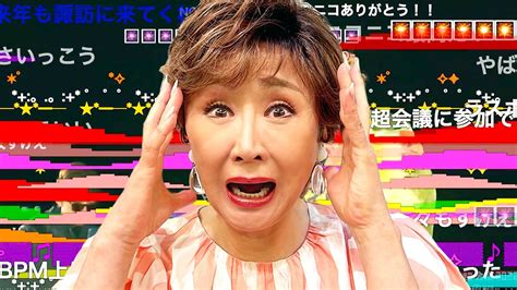 ニコニコ超会議が、大変なことになってました。 Youtube