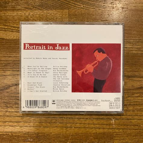 Portraits In Jazz Selected By Makoto Wada And Haruki Murakami [cd] 百年
