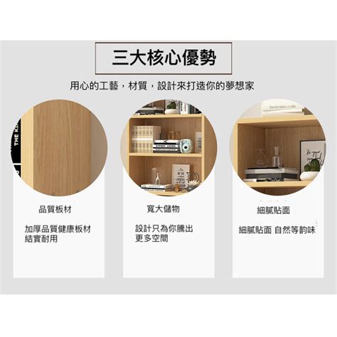 全城熱賣 四層加寬仿白色6024106 書櫃書架 Hktvmall 香港最大網購平台