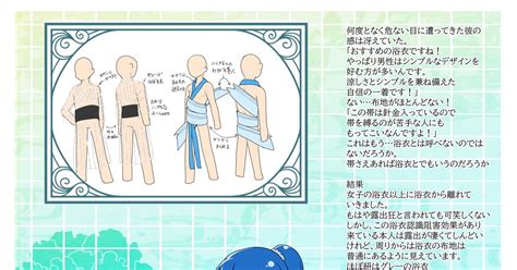 模思喪】 【模思喪】シンプル？【浴衣レンタル】 猫乃のイラスト Pixiv