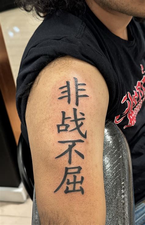 My Zuko Tattoo R TheLastAirbender