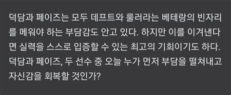 개막전 나란히 패배한 Drx 젠지누가 먼저 승리 맛 볼까 이주현의 로그인 E스포츠 롤 리그 오브 레전드 에펨코리아
