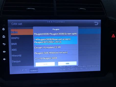 Как сделать блютуз в магнитолу ситроен с4 93 фото