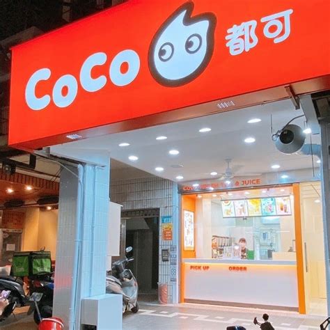 【新訊】買一送一！coco手搖週三好友日「珍珠鮮奶茶」超優惠，酸甜清爽超解暑，一日限定別錯 好想去喔