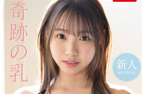 マドンナ専属9月デビュー女優「木村玲衣」情報解禁！脱いだらhカップの結婚三年目人妻！！ アダルトニュースまとめアンテナ