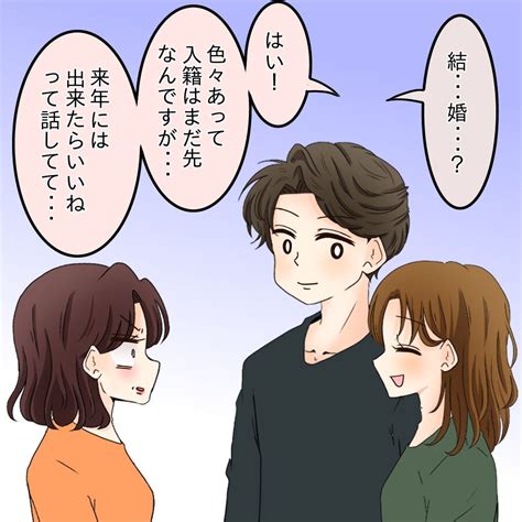 25話 開示請求待ったなし │ 土井真希の実話な人々