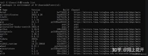 用 Pyinstaller 模块将 Python 程序打包成 exe 文件全网最全面最详细万字详述 知乎