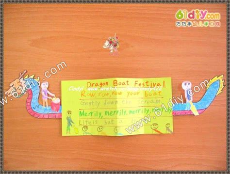 龙舟手工dragon boat 快乐涂鸦 巧巧手幼儿手工网