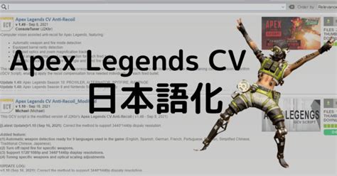 Titan Two 武器自動判別 アンチリコイル GtunerⅣ Computer Vision 【apexでアンチリコイル】 ユキのメモ