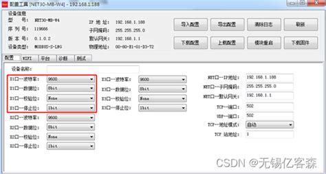 应用场景一：modbus设备数据上传到mqtt服务器modscan32连接mqtt Csdn博客