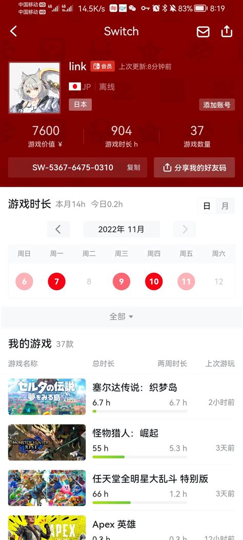 Switch入坑指南 游戏推荐 Switch 3楼猫