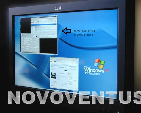 Tpholic 자유게시판 Quxga 지원하는 22인치 모니터 Ibm T221 아시나요