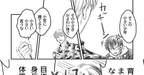ヒプノシスマイク 山田家三男 はにのイラスト Pixiv