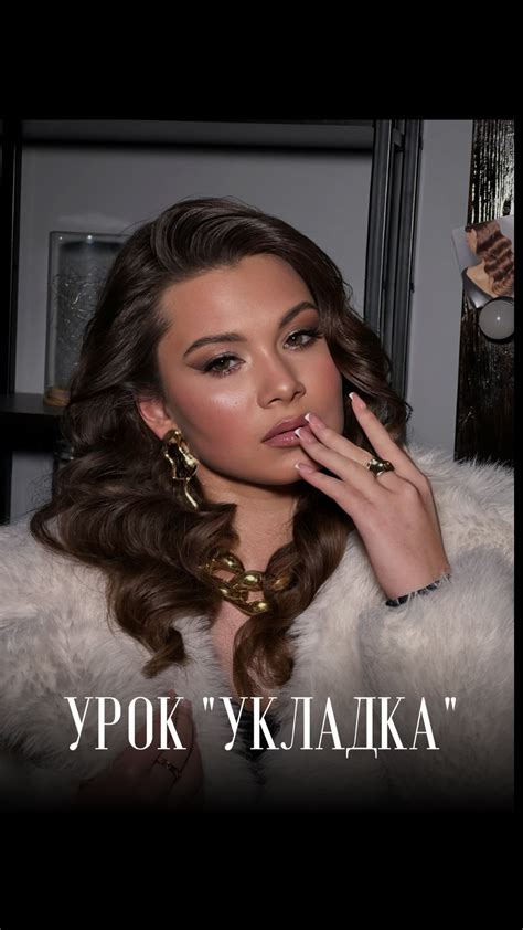 ПРИЧЁСКИ МАКИЯЖ ОБУЧЕНИЕ МОГИЛЁВ Dashaamelchenko • Instagram Photos And Videos