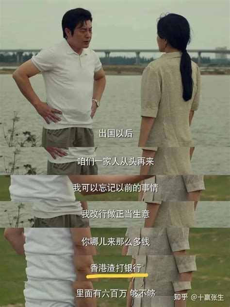 2024年最新开户攻略：无需存款50万可开内地香港渣打银行卡，互转免手续费真的香！ 知乎