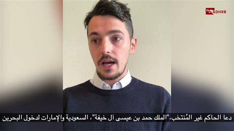 منظمة Adhrb تدعو المجلس إلى تذكير البلدان بوقف دعم مرتكبي انتهاكات حقوق