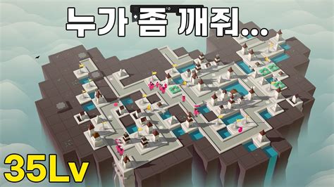 신작 로그라이크 타워디펜스 어지러움 유발 뒤지게 어려운 게임 L 아일 오브 애로우스 1 Youtube