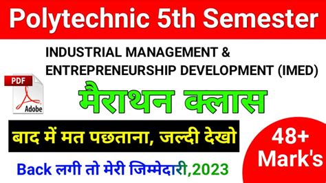 Imed Polytechnic 5th Sem Important Questions Imed Most Important