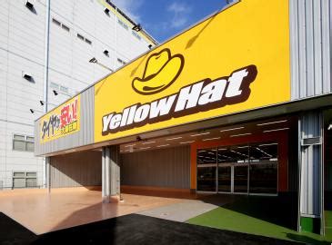 イエローハット京都久御山店 福山市の建築会社 共栄店舗