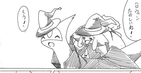 僕ポケ】 【僕ポケ】お菓子のなる木？【ハロウィーン】 黄龍神企画用のマンガ 【僕ポケ】ハロウィーン 【僕ポケ】ハロウィーン交流