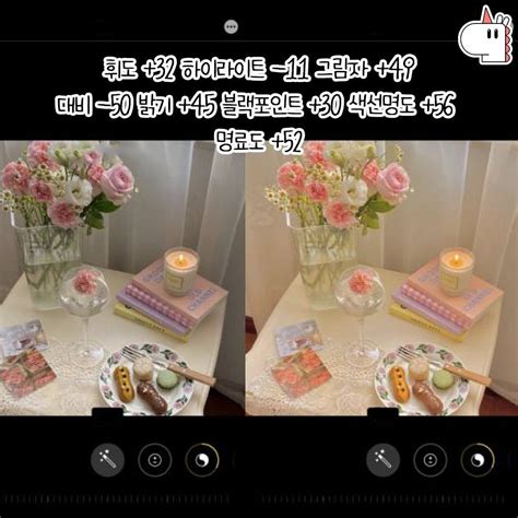 아이폰 사진 잘 찍는 법 초간단 감성사진 만드는 보정법 네이버 포스트