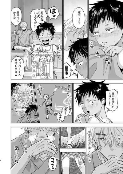 Tonari No Teppei Kun No Onanie Ga Dondon Yabaku Naru Nhentai Hentai Doujinshi And Manga