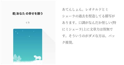 5 君あなた の幸せを願う 血界戦線 くりの小説シリーズ Pixiv
