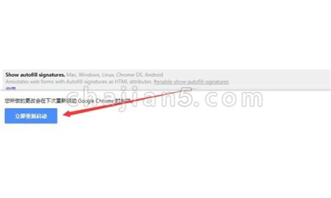 谷歌浏览器插件chrome浏览器flash视频网页flash被拦截的解决办法 （chrome插件）谷歌浏览器插件网