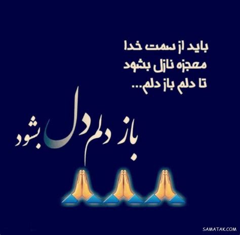 عکس نوشته های تاثیر گذار برای پروفایل جملات تاثیر گذار روی دخترا