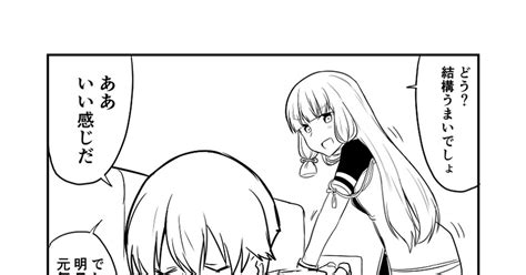 艦隊これくしょん 艦これデイズ178 赤坊主＠1日目東ヲ‐22aのマンガ 漫画 艦これ 叢雲 Pixiv