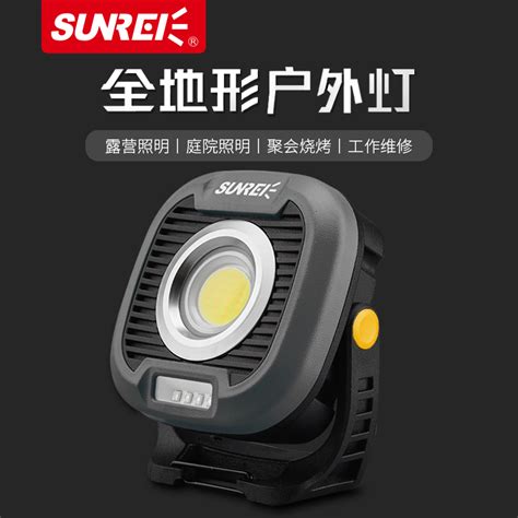 C Led