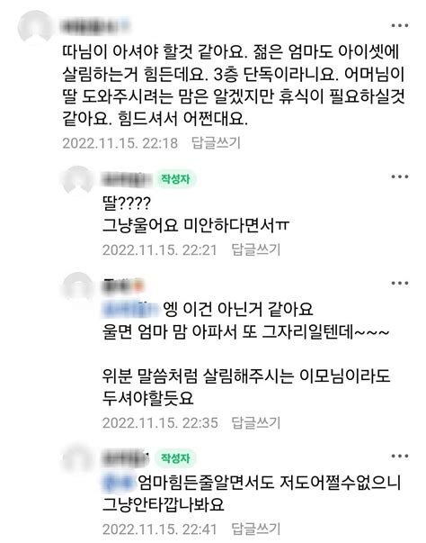 3살 5살 7살 7년째 황혼육아에 우울증 온 외할머니