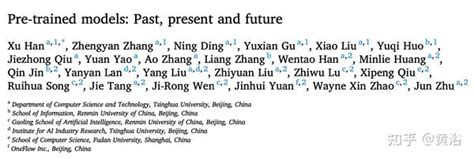 关于LLM预训练模型的综述 知乎