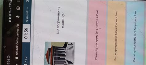 Що зображено на малюнку Школьные Знания Com