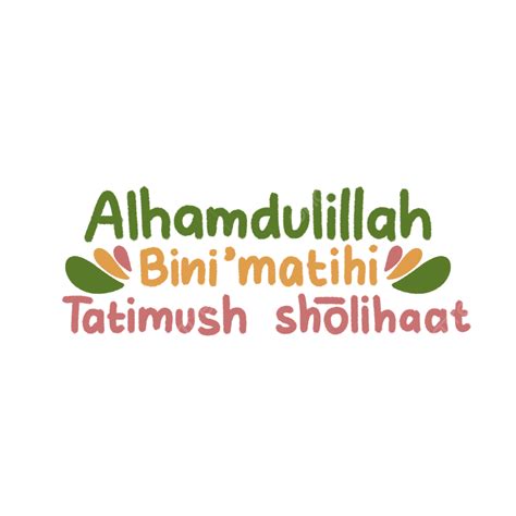 Hình ảnh Chữ Viết Tay Của Alhamdulillah Png Văn Bản Cảm ơn Chúa đạo