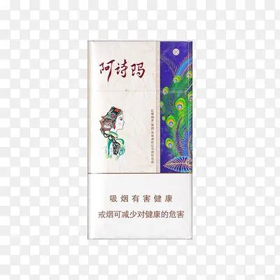 阿诗玛金牌香烟PNG图片素材下载 图片编号ygebvrwe 免抠素材网