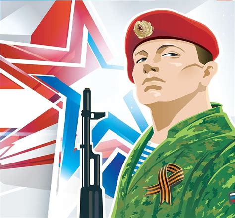 Армия россии картинки для детей