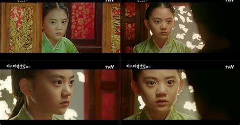미스터 션샤인 허정은 어린시절 고애신으로 등장 눈빛 열연