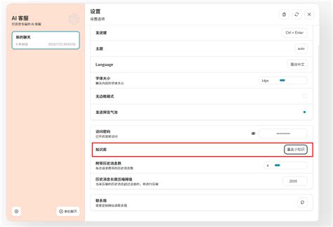 LangChain ChatGLM2 6B 搭建个人专属知识库 langchain chatglm CSDN博客