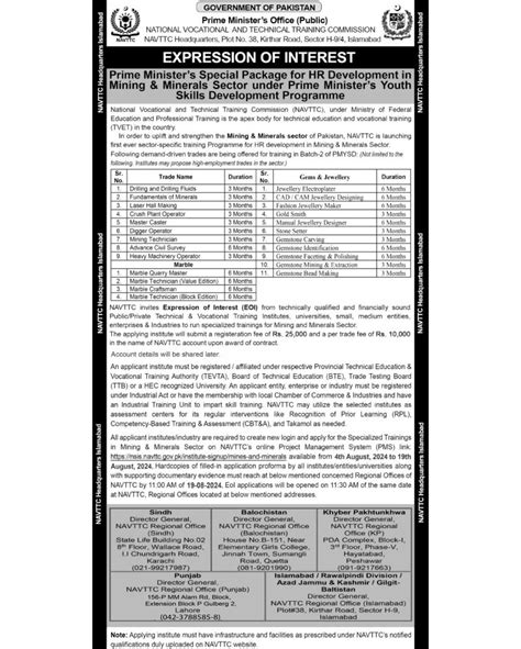 National Vocational And Technical Training Commission Navttc On