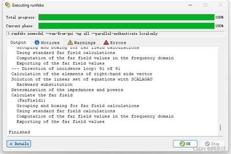 手把手教你做feko基础仿真 Csdn博客