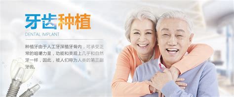 南京康贝佳口腔医院种植牙多少钱一颗南京康贝佳口腔种植牙南京康贝佳口腔医院根管治疗？南京康贝佳口腔医院市医保定点
