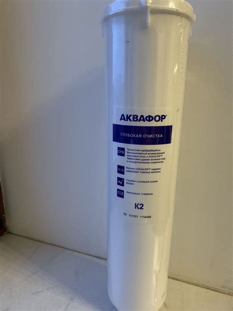 Сменный картридж АКВАФОР К2 (К1-02) 4600987002224 — купить по низкой ...