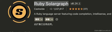 Ruby On Rails Ruby使用vscode做开发vscode Ruby Csdn博客