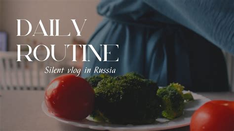 Тихий влог в России организация детского шкафа рутинные дела Youtube
