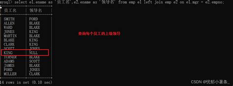 Mysql学习笔记（二） 技术分享 云服务器