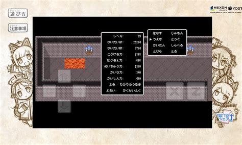 おるず On Twitter ミレニアムクエスト裏ルートクリアし申した ドーピングし過ぎたせいで30ダメージくらい与えようと思ったら