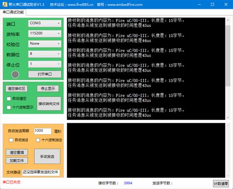 12 任务消息队列 — 野火 Ucos Iii内核实现与应用开发实战指南——基于stm32 文档